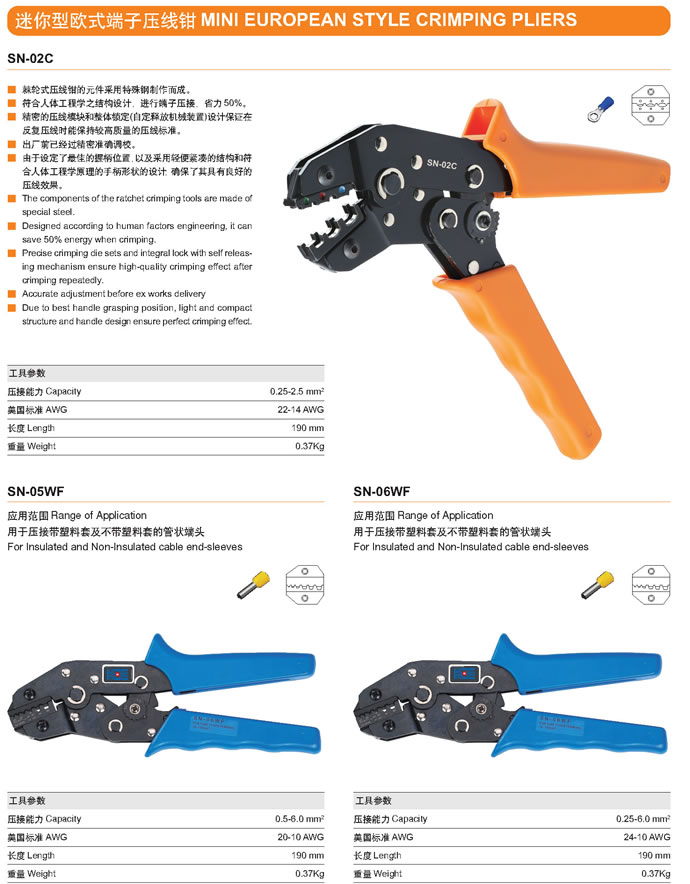 SN-02C Mini Crimping plier 0.25-2.5mm2 - Distribution board, circuit ... SN-02C Mini Crimping plier 0.25-2.5mm2 - Distribution board, circuit ...