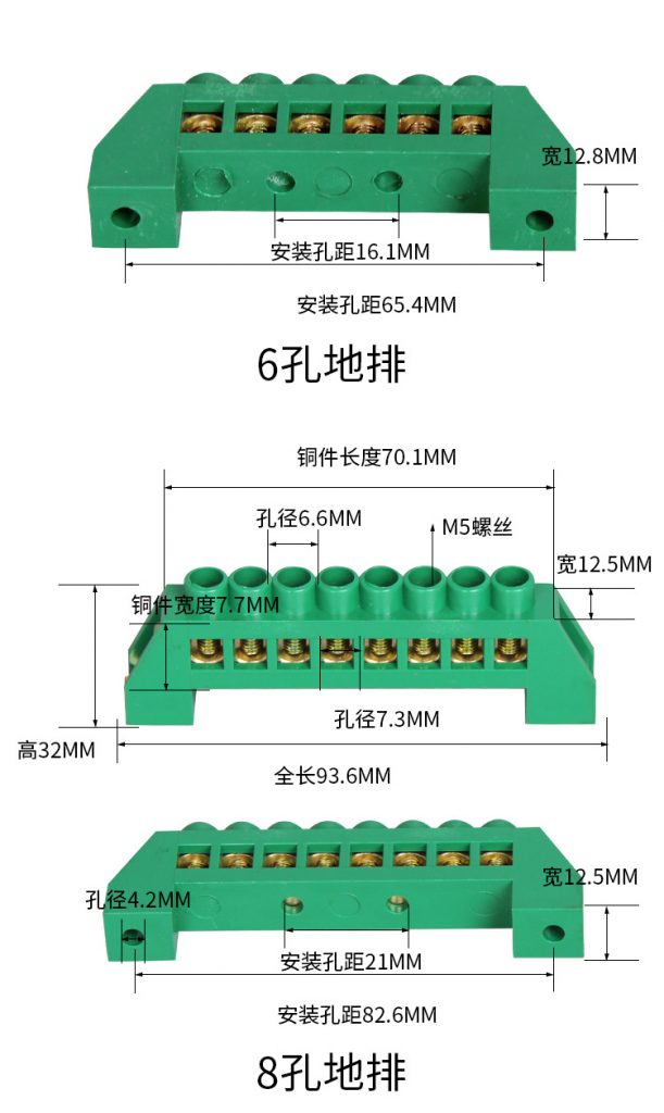 Polyamide Bridge shape 6x9 8x12 full insulate brass terminal block 001/ ...