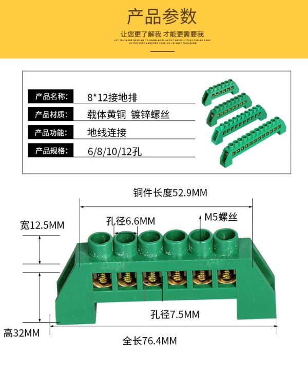 Polyamide Bridge shape 6x9 8x12 full insulate brass terminal block 001/ ...