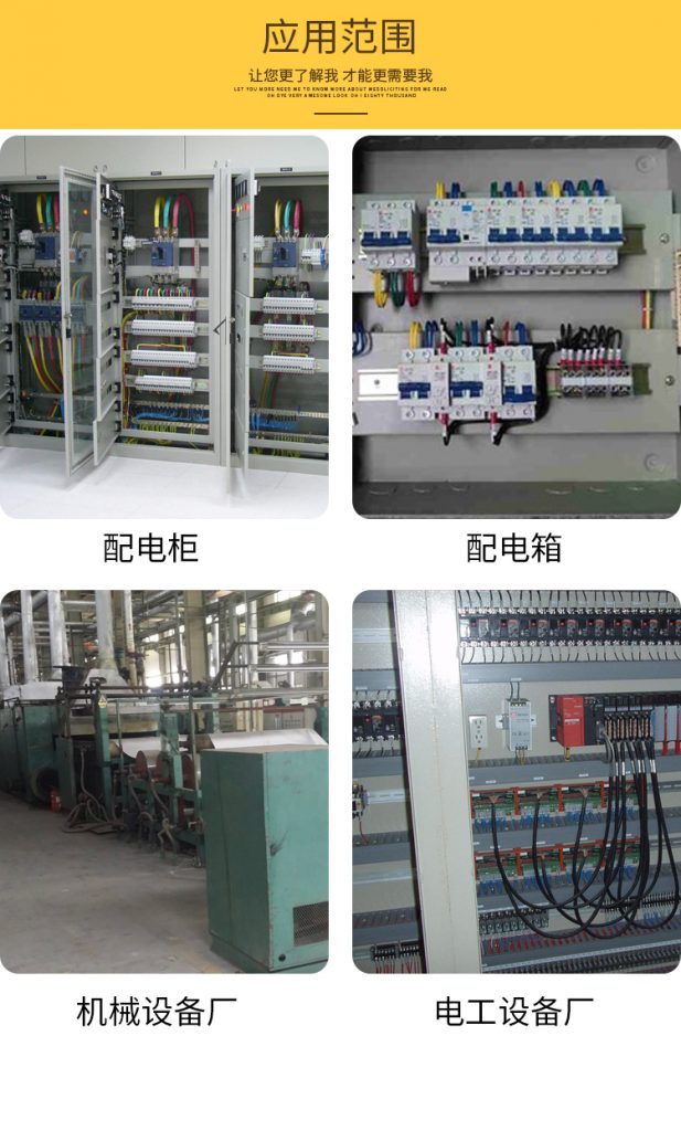 Full insulate Din Rail Neutral Brass Terminal block - Distribution ...