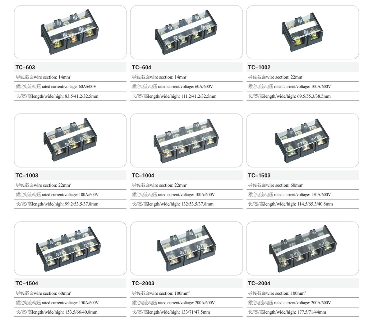 Ezitown TC fixed high current terminal post terminal block flame ...