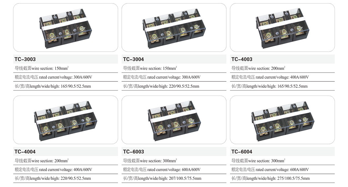 Ezitown TC fixed high current terminal post terminal block flame ...
