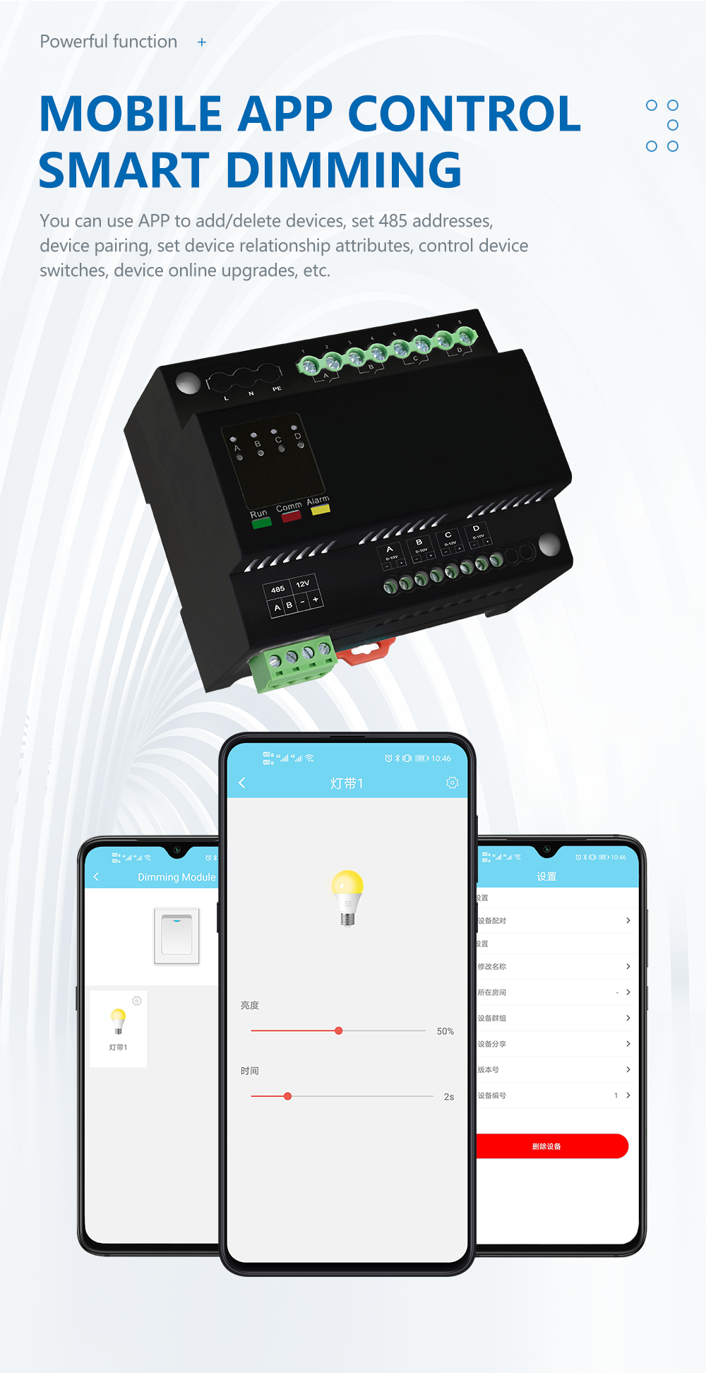 0-10V Modbus Remote Control Dimming Module - Distribution board ...