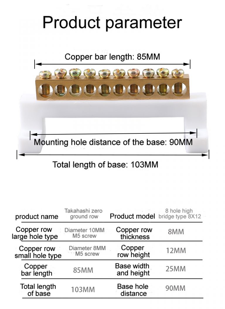 Neutral bar terminal block bridge type neutral line wiring copper row ...