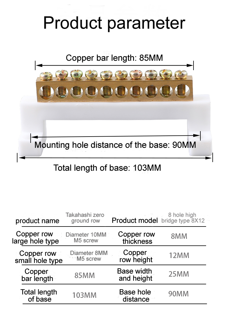 Neutral bar terminal block bridge type neutral line wiring copper row ...