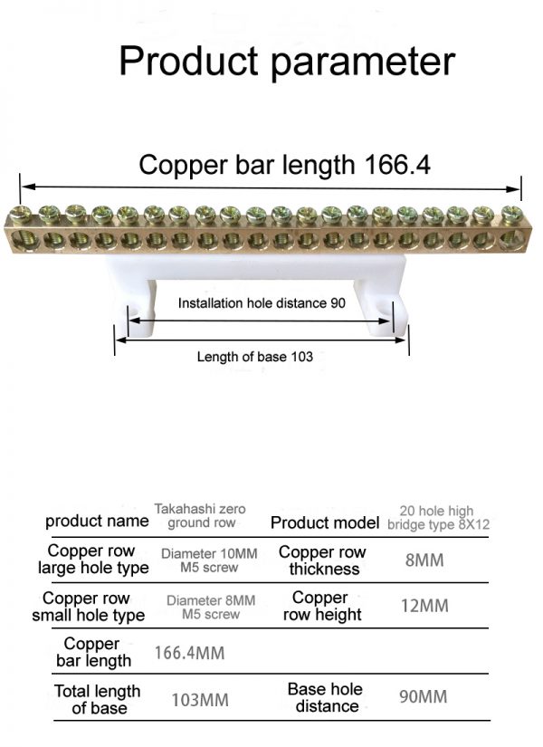 Neutral bar terminal block bridge type neutral line wiring copper row ...